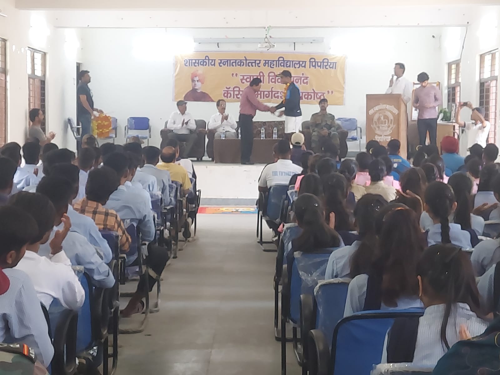 SBS GOVT. PG COLLEGE PIPARIYA